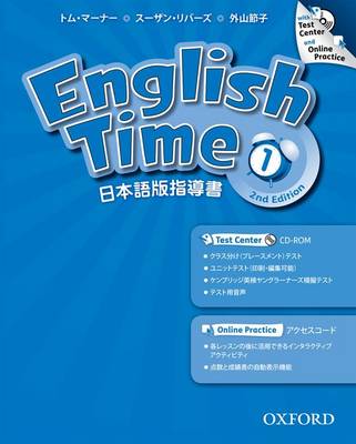 English Time 2e 1 Teachers Book with Test Centre & Online Practice Pack ...