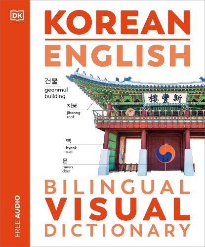 Korean English Bilingual Visual Dictionary by DK | Waterstones