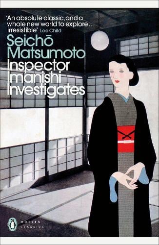 Inspector Imanishi Investigates by Seicho Matsumoto, Beth Cary ...