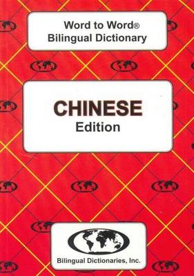 English-Chinese & Chinese-English Word-to-Word Dictionary by C. Sesma ...