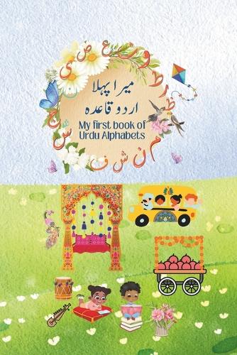 My First Book of Urdu Alphabets by Tamania Jaffri | Waterstones