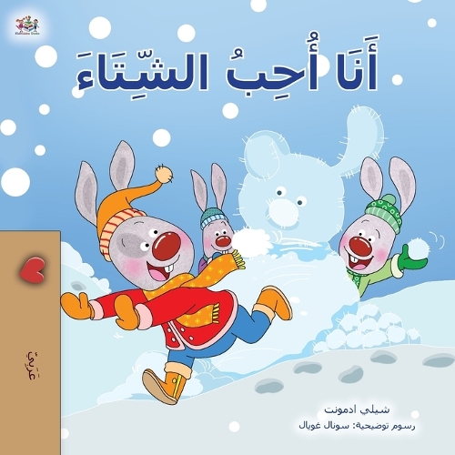 I Love Winter (Arabic Book for Kids) by Shelley Admont, Kidkiddos Books ...