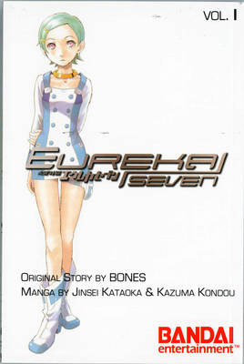 Eureka Seven Manga Collection by Jinsei Kataoka, Kazuma Kondou ...