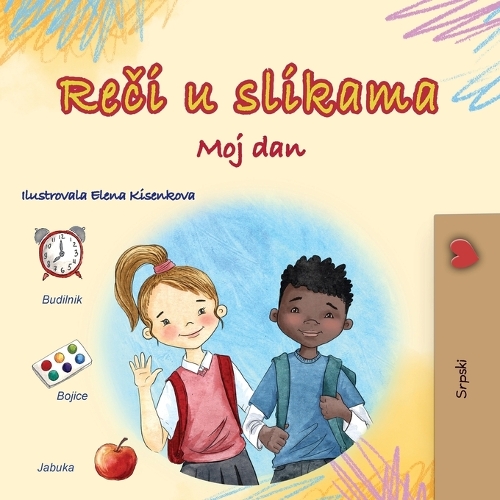 Words in Pictures - My Day (Serbian Children's Book - Latin Alphabet ...