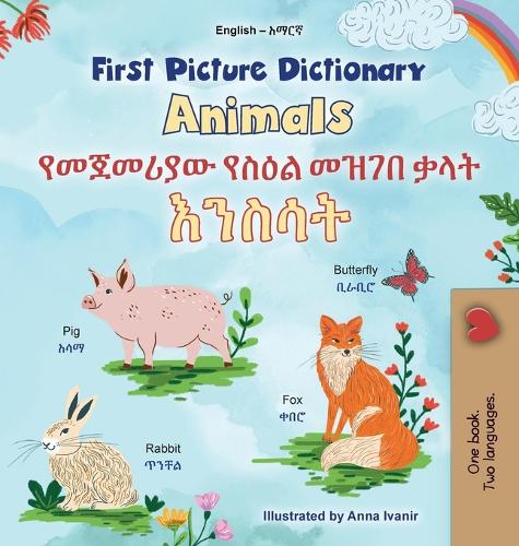 First Picture Dictionary - Animals (English Amharic Bilingual Children ...