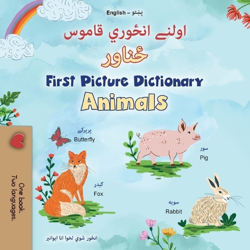 First Picture Dictionary - Animals (Pashto English Bilingual Children's ...