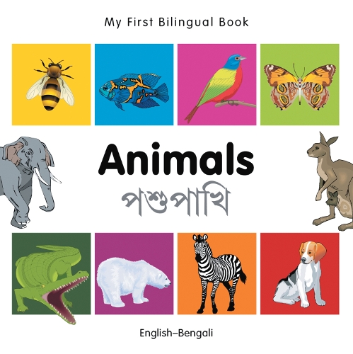 My First Bilingual Book - Animals (English-Bengali) by Milet Publishing ...