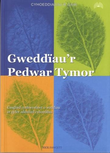 Gweddïau'r Pedwar Tymor by Cyhoeddiadau'r Gair, Denzil John | Waterstones