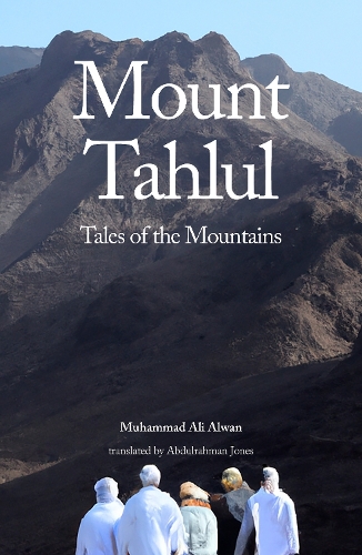 Mount Tahlul by Muhammad Ali Alwan, Abdulrahman Jones | Waterstones