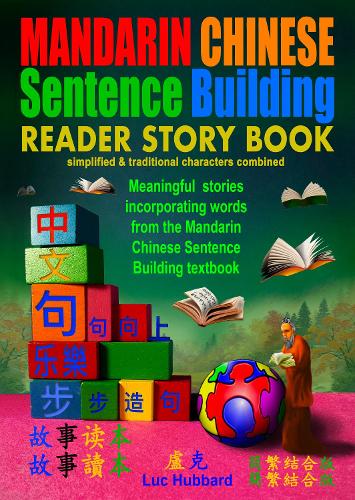 Mandarin Chinese Sentence Building reader story book, simplified ...