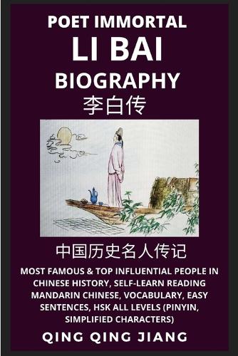 Li Bai Biography by Qing Qing Jiang | Waterstones