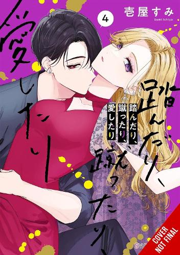 Stomp, Kick, Love, Vol. 4 by Carolina Hdz, Sarah Burch | Waterstones