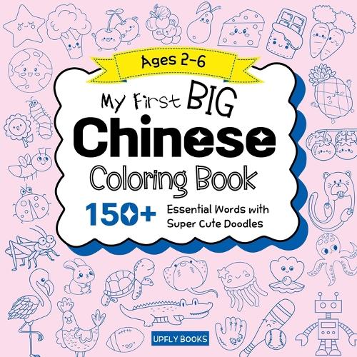 My Big Chinese Coloring Book for Kids by Upfly Books | Waterstones