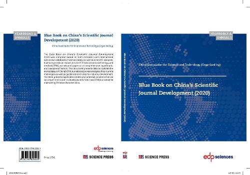 Blue Book on China's Scientific Journal Development (2020) | Waterstones