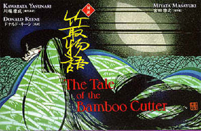 The Tale of the Bamboo Cutter by Yasunari Kawabata, Masayuki Miyata ...