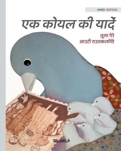 एक कोयल की याद by Tuula Pere, Outi Rautkallio | Waterstones