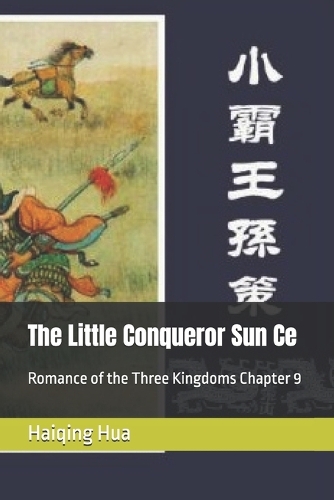 The Little Conqueror Sun Ce by Haiqing Hua | Waterstones