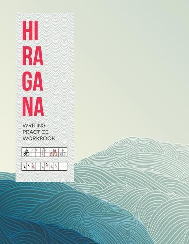 Hiragana Writing Practice Workbook Hiragana writing practice sheets ...