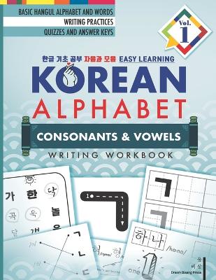 Korean Alphabet by Dream Bisang Press | Waterstones