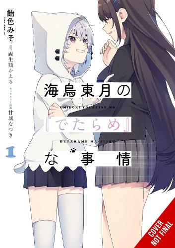 The BS Situation of Tougetsu Umidori, Vol. 1 (manga) by Andrew ...