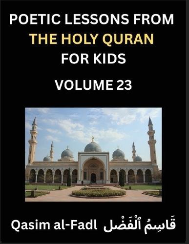 Poetic Lessons from the Holy Quran for Kids (Part 23)- The Whispers of ...