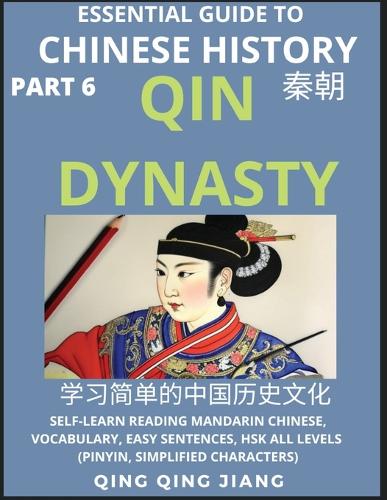 Essential Guide to Chinese History (Part 6)- Qin Dynasty, Large Print ...
