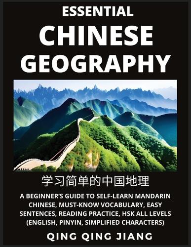 Essential Chinese Geography - Introduction- A Beginner's Guide to Self ...