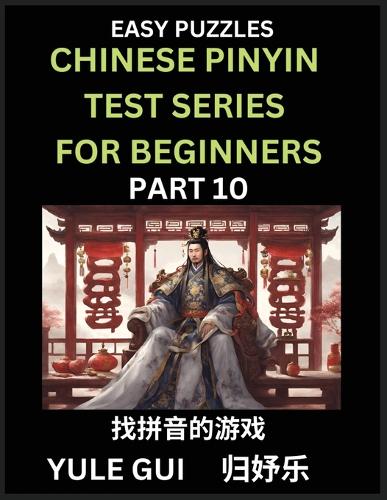 Chinese Pinyin Test Series for Beginners (Part 10) - Test Your ...