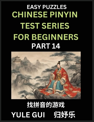 Chinese Pinyin Test Series for Beginners (Part 14) - Test Your ...