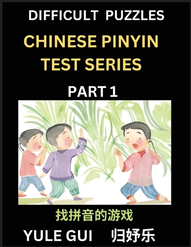 Difficult Level Chinese Pinyin Test Series (Part 1) - Test Your ...