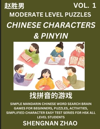 Chinese Characters & Pinyin Games (Part 1) - Easy Mandarin Chinese ...