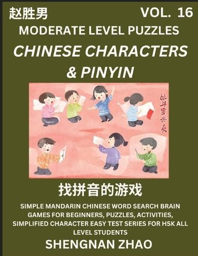 Chinese Characters & Pinyin Games (Part 16) - Easy Mandarin Chinese ...
