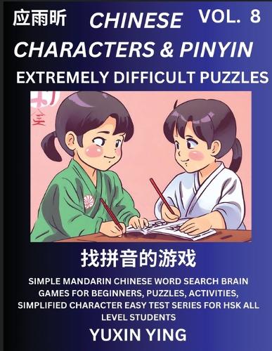 Extremely Difficult Level Chinese Characters & Pinyin (Part 8 ...