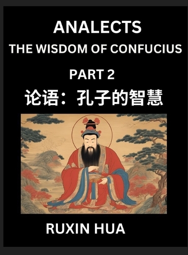 Confucius Analects for Kids (Part 2) - Discover Chinese Language and ...
