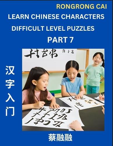 Learn Chinese Characters (Part 7) - Difficult Level Multiple Answer ...