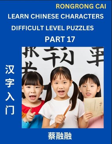 Learn Chinese Characters (Part 17) - Difficult Level Multiple Answer ...