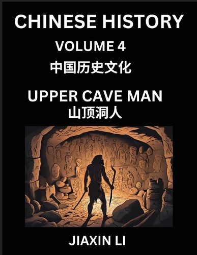 Chinese History (Part 4) - Upper Cave Man, Learn History and Culture of ...