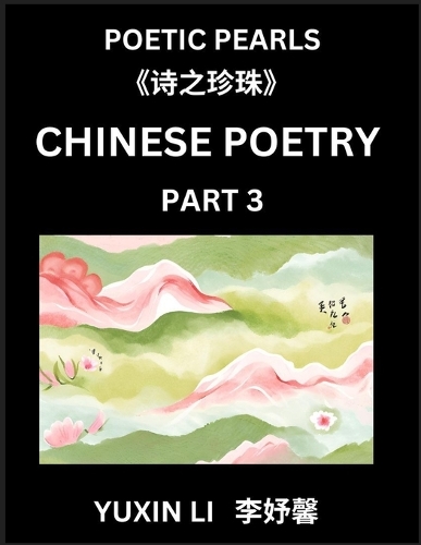 Chinese Poetry (Part 3)- Learn New Mandarin Chinese Poems with ...