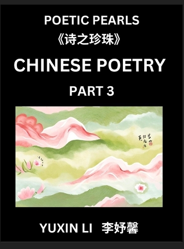 Chinese Poetry (Part 3)- Learn New Mandarin Chinese Poems with ...