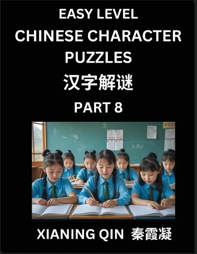 Chinese Lessons for Beginners (Volume 8)- Easy Brain Game and Activity ...