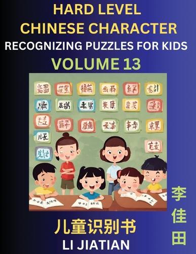 Chinese Characters Recognition (Volume 13) -Hard Level, Brain Game ...