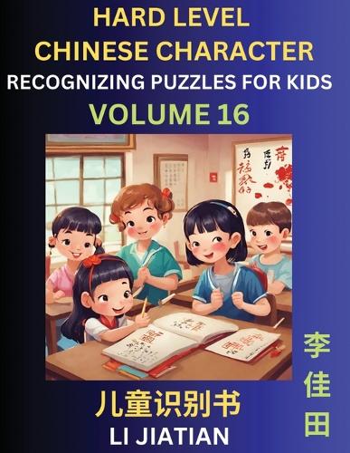 Chinese Characters Recognition (Volume 16) -Hard Level, Brain Game ...