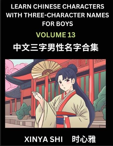 Learn Chinese Characters with Learn Three-character Names for Boys ...