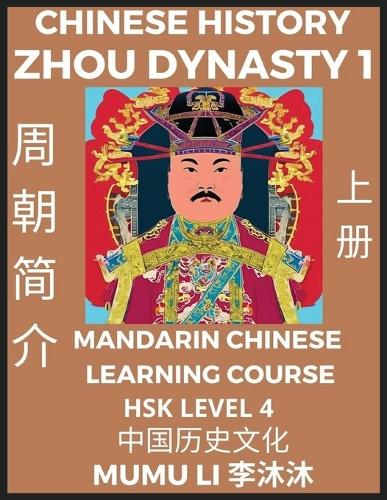Chinese History of Zhou Dynasty (Part 1) - Mandarin Chinese Learning ...