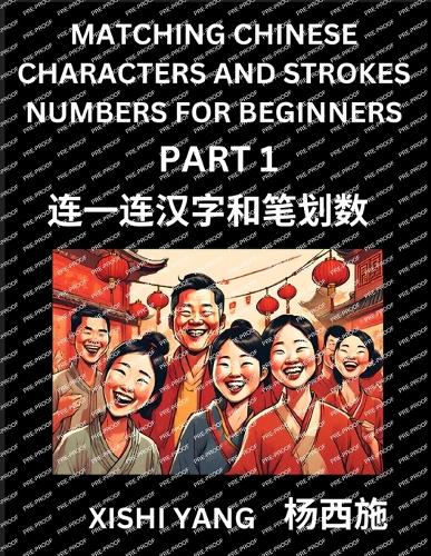 Matching Chinese Characters and Strokes Numbers (Part 1)- Test Series ...
