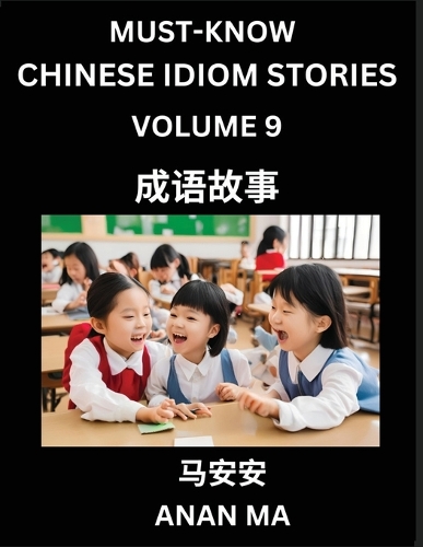 Chinese Idiom Stories (Part 9)- Learn Chinese History and Culture by ...