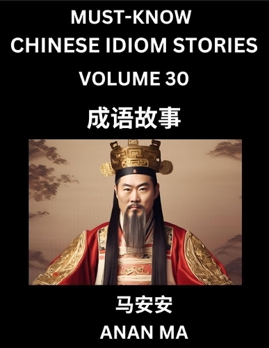 Chinese Idiom Stories (Part 30)- Learn Chinese History and Culture by ...