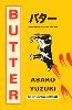 Butter by Asako Yuzuki, Polly Barton | Waterstones