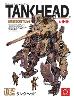 TANKHEAD - Mechanical Encyclopedia Artbook (Hardcover) by Tim Popelier ...