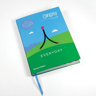 Chineasy™ Everyday by ShaoLan | Waterstones